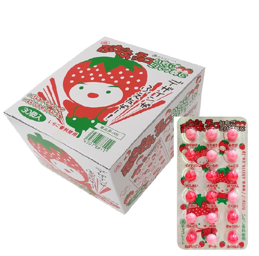 ぷちぷち占いイチゴミルク味 | 菓子・食品総合卸売の株式会社渥美屋｜静岡県浜松市